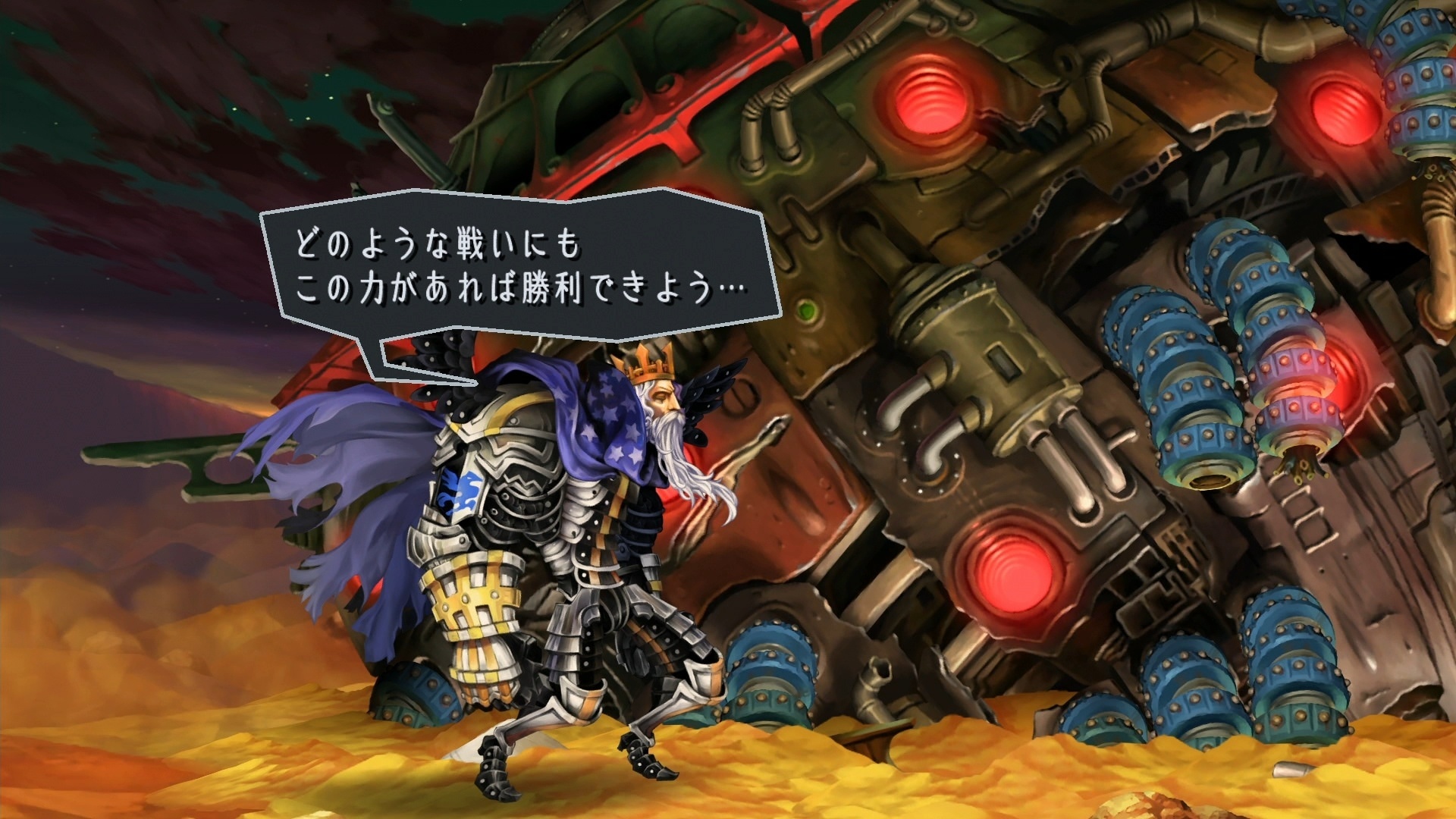Remake enfim faz de "Odin Sphere" tão bom quanto seus gráficos - 03/06 ...