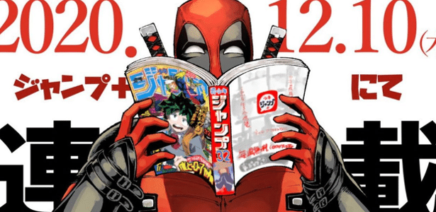 Reviravolta: Mangá de Deadpool anuncia sua continuação de forma genial