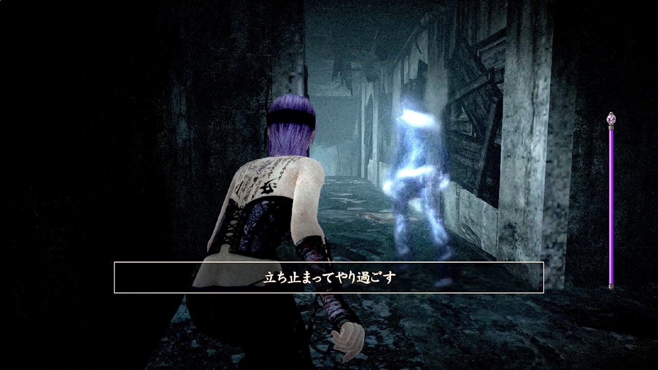 Fotos: Fatal Frame Wii U - 17/07/2014 - UOL Entretenimento