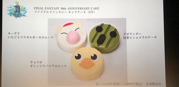 Saiba o que rolou de melhor no evento de 30 anos de "Final Fantasy ...