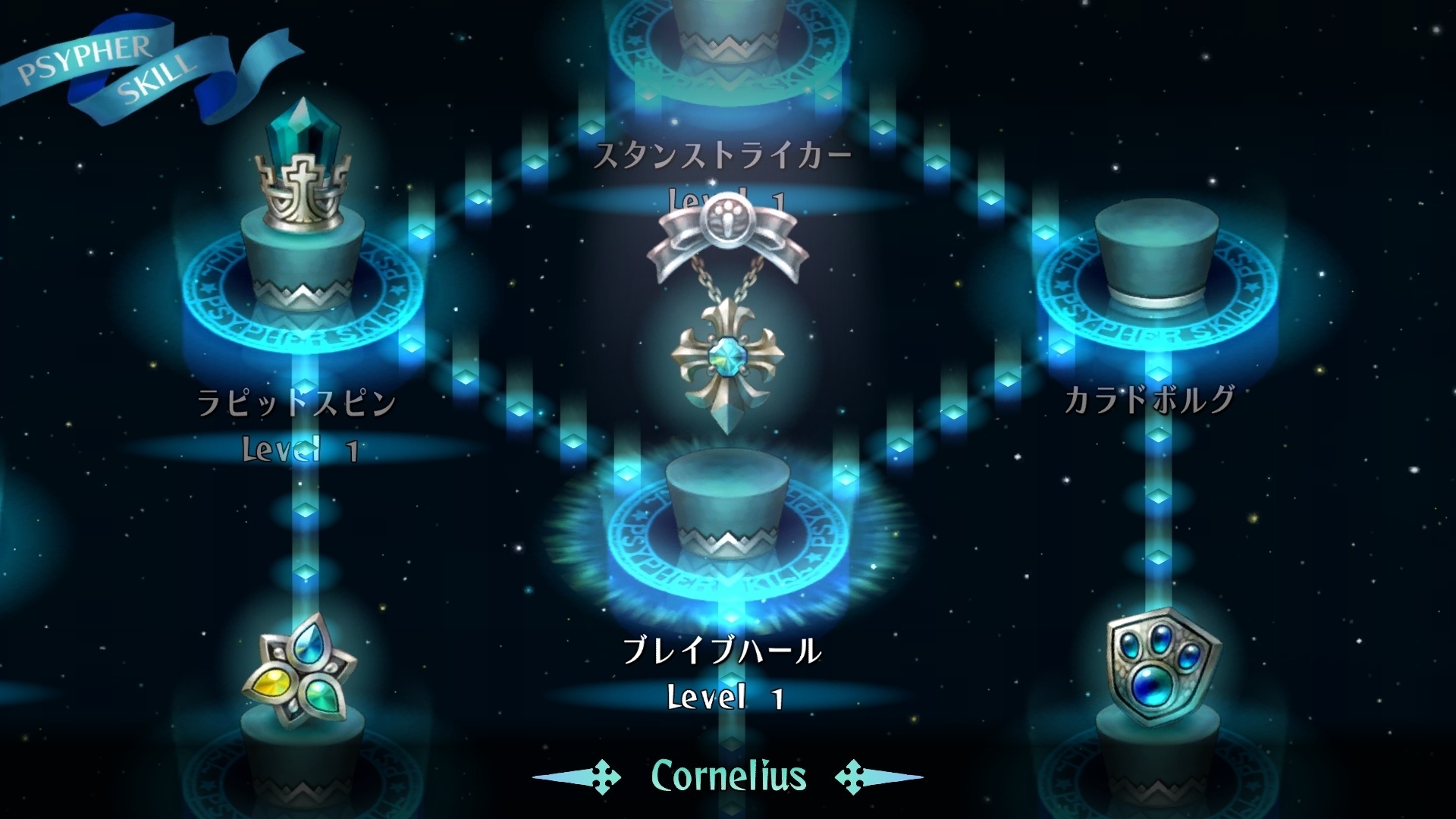 Remake enfim faz de "Odin Sphere" tão bom quanto seus gráficos - 03/06 ...