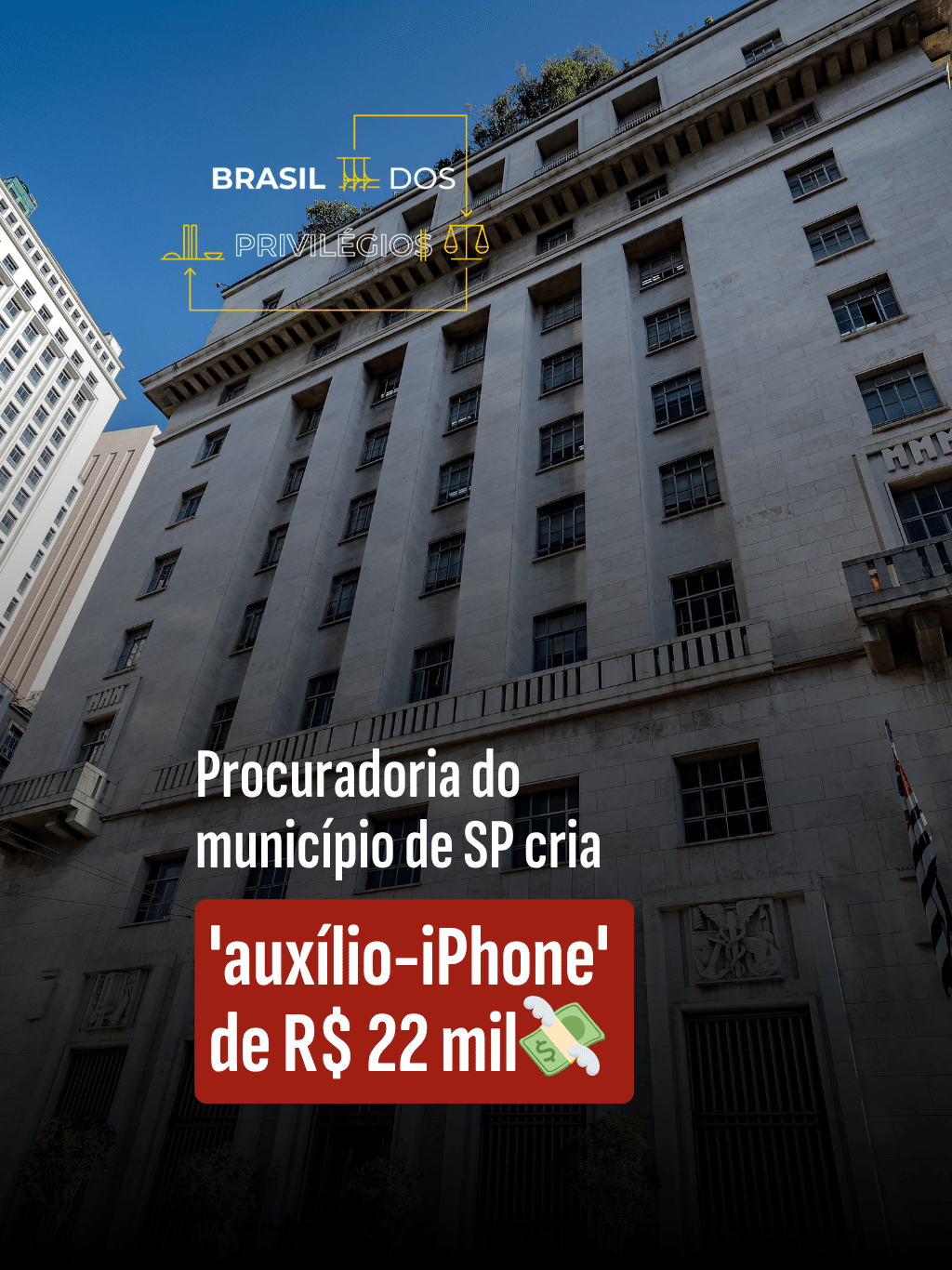 Procuradoria do município de SP cria 'auxílio-iPhone' de R$ 22 mil
