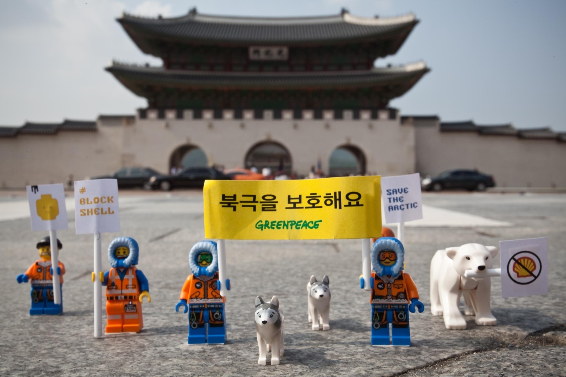 Fotos: Greenpeace usa peças de Lego em protesto contra Shell - 06/07 ...